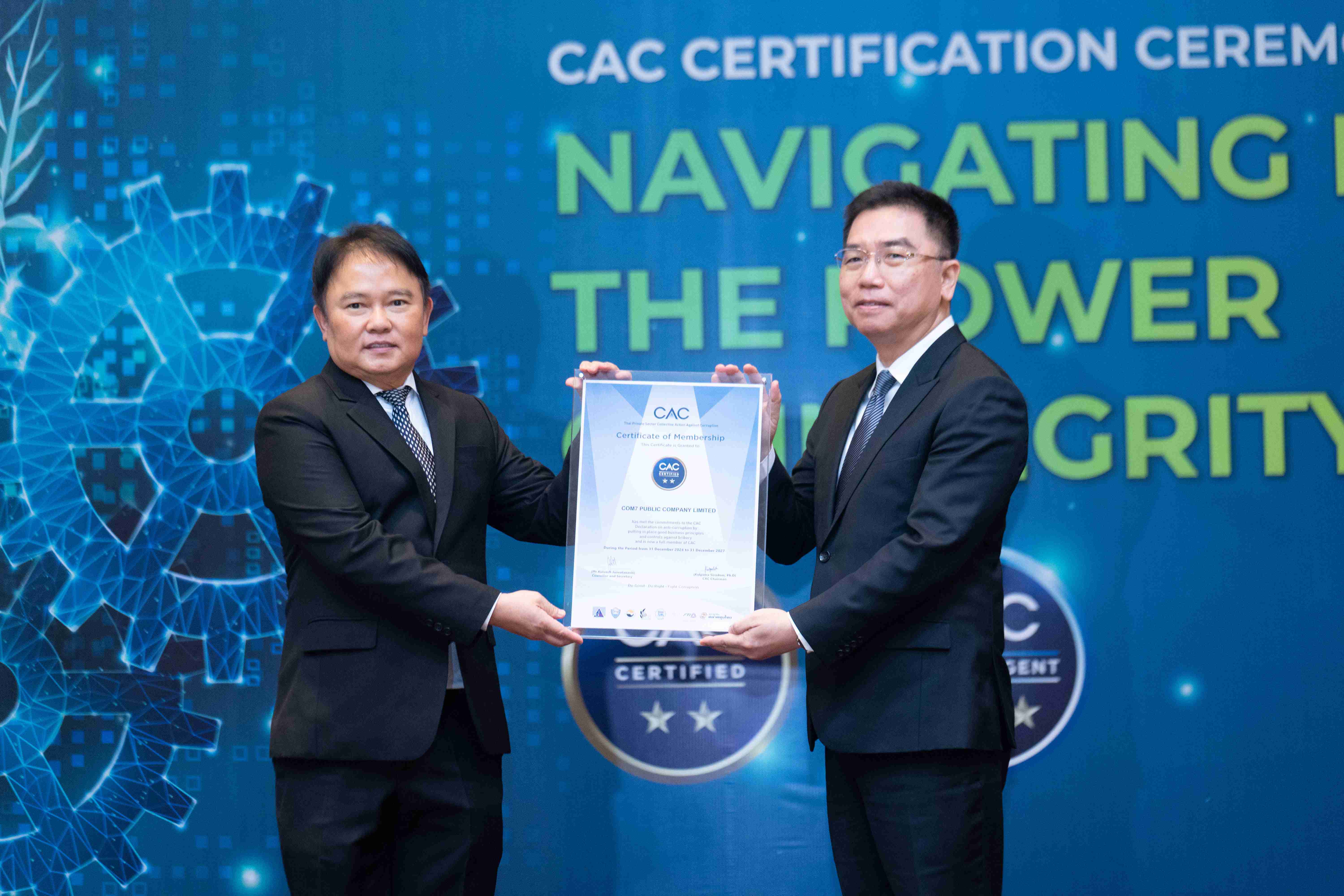 COM7 คว้ารางวัล CAC ต่อเนื่องเป็นครั้งที่ 2 ตอกย้ำความมุ่งมั่นองค์กรโปร่งใส ต่อต้านคอร์รัปชัน ...
